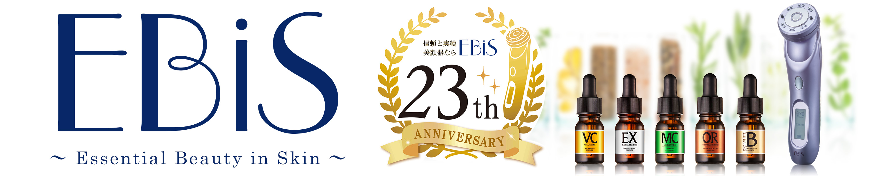 Amazon.co.jp: EBiS: EBiS