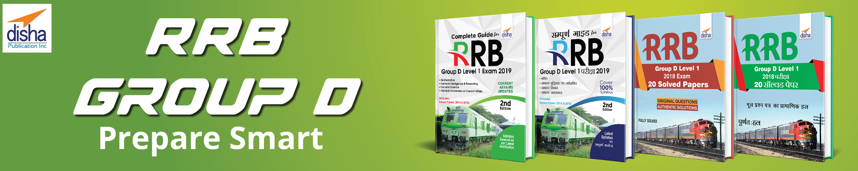 Amazon.in: DISHA PUBLICATION: Group D