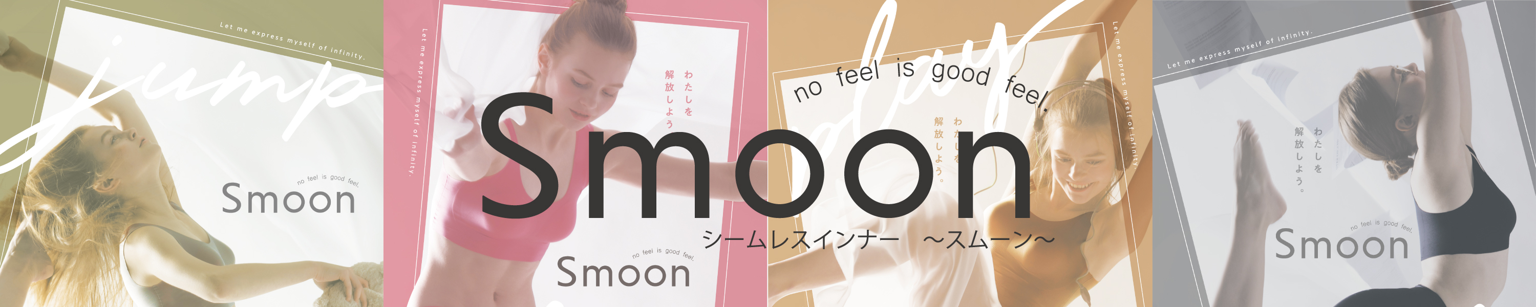 Amazon.co.jp: SMOON(スムーン)
