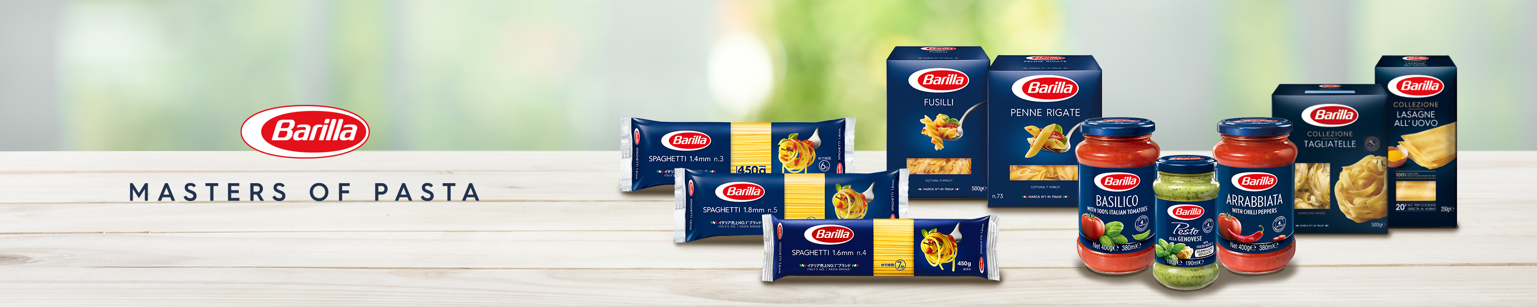 Amazon.co.jp: Barilla（バリラ）: レシピ集