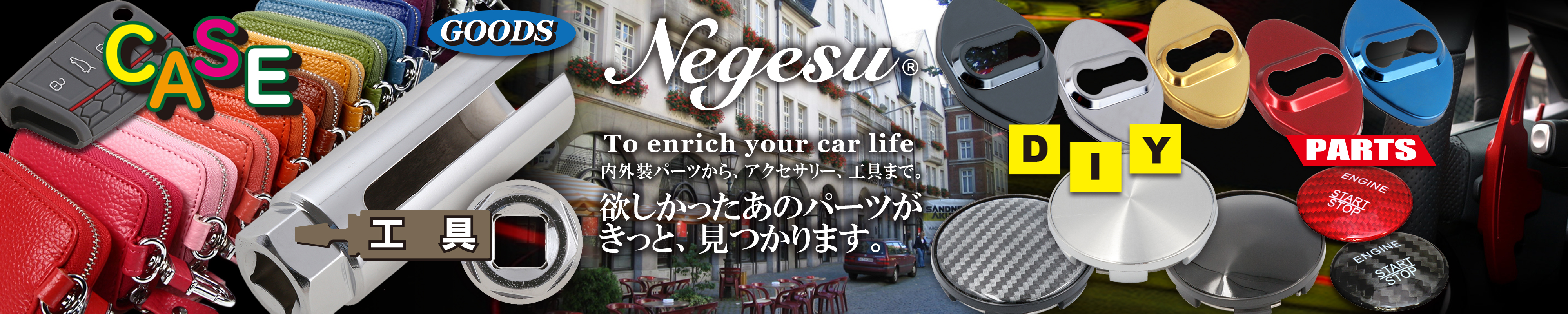 Amazon.co.jp: Negesu(ネグエス)