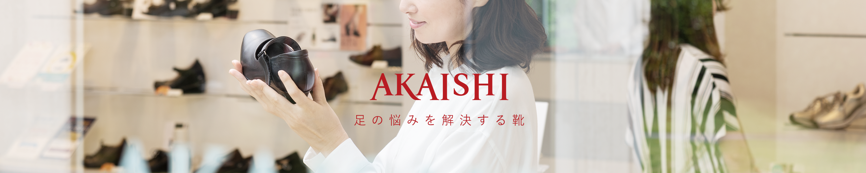 Amazon.co.jp: AKAISHI