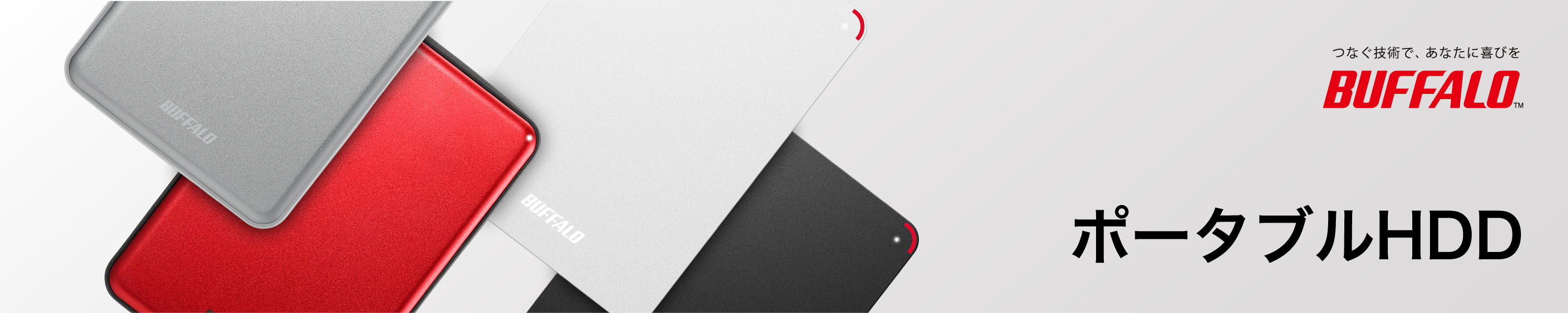 Amazon.sg: バッファロー BUFFALO INC.: ポータブルHDD