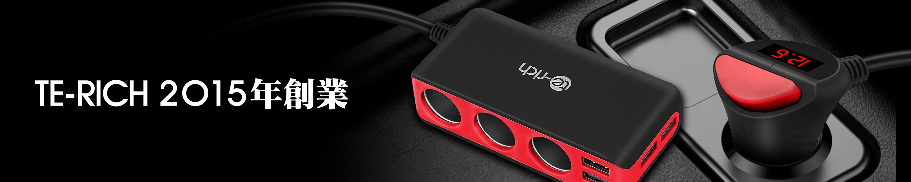 Amazon.co.jp: Te-Rich