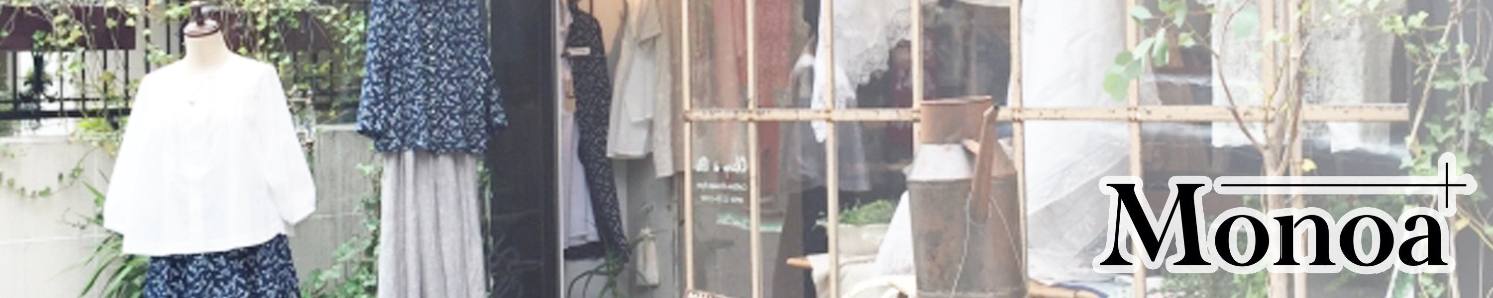 Amazon.co.jp: Monoa: セットアップ