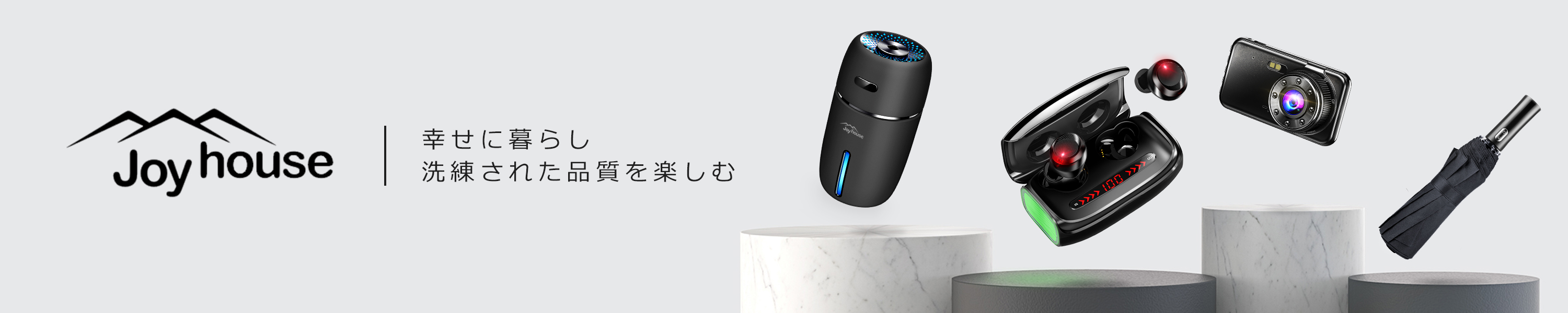 Amazon.co.jp: Joyhouse