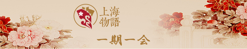 Amazon.com: Shanghai Story