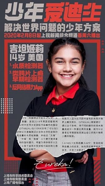 A Young Innovator's Guide to STEM: 5 Steps to Problem Solving for ...