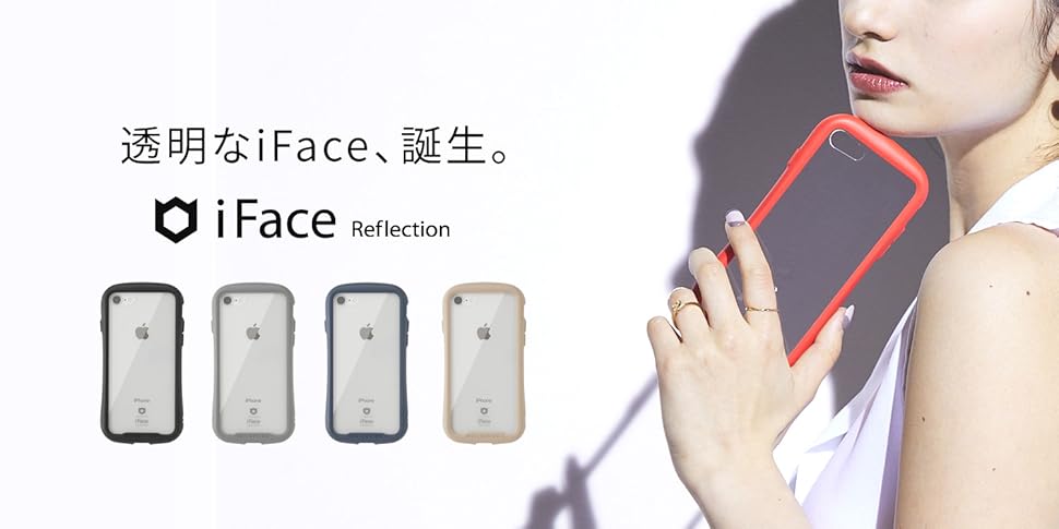 Amazon | iFace Reflection iPhone8/7 ケース クリア 強化ガラス [ブラック] | ケース・カバー 通販