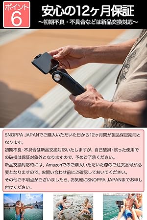 Amazon | 【SNOPPA 日本正規代理店】 Snoppa M1 スマホ用 3軸ジンバル 雲台 スタビライザー 手振れ防止 多機能撮影 縦画面撮影可 iphone 専用アプリ [ 日本語 ...
