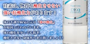 Amazon.co.jp: Hyper Umo DK9 高濃度珪素濃縮溶液 シリカ水 500ml 水素珪素スティック付: 食品・飲料・お酒 通販