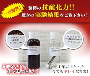 Amazon.co.jp: Hyper Umo DK9 高濃度珪素濃縮溶液 シリカ水 500ml 水素珪素スティック付: 食品・飲料・お酒 通販