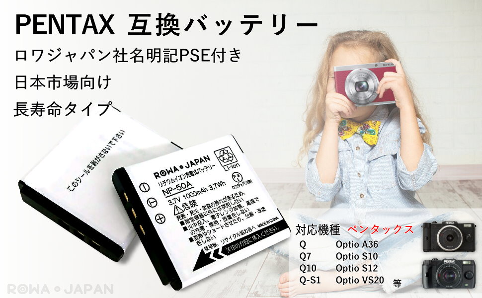 Amazon | 【実容量高】【2個セット】 PENTAX ペンタックス Optio A36 S10 S12 S20 の D-LI122 D ...