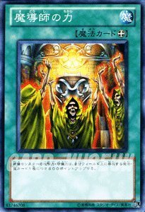 Amazon | 遊戯王カード 【 魔導師の力 】 SD19-JP022-N 《ドラグニティ・ドライブ》 | トレカ 通販