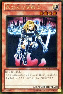 Amazon | 遊戯王カード 【異次元の女戦士】【ゴールドレア】GDB1-JP044-GR ≪THE GOLD BOX 収録≫ | トレカ 通販
