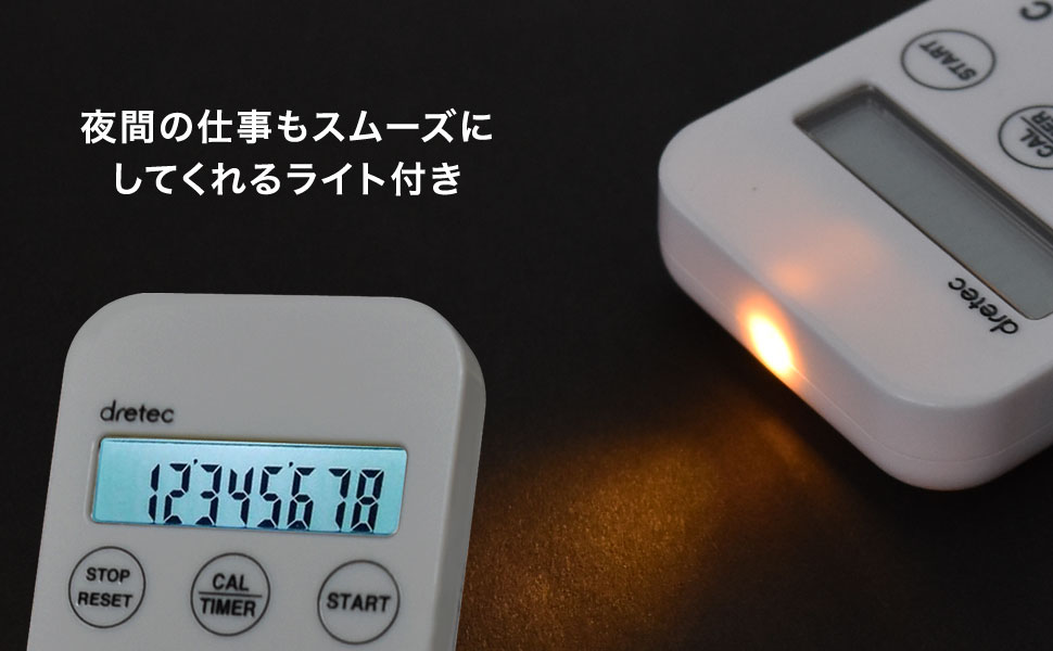 Amazon | dretec(ドリテック) 電卓タイマー ライト 計算機 バイブ マグネット CL-122WT(ホワイト) | dretec | ホーム＆キッチン