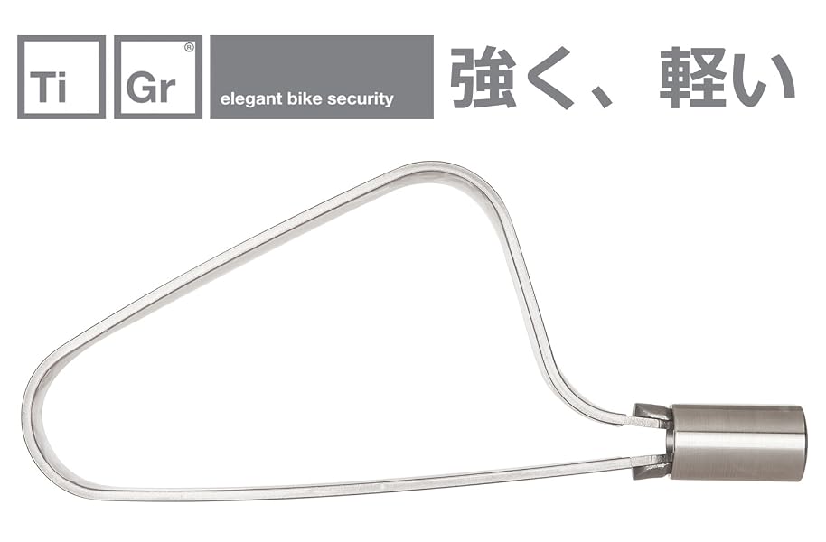 Amazon | TiGr Lock (タイガーロック) mini 軽量チタン合金製 自転車ロック フレームマウント付属 | TiGr ...