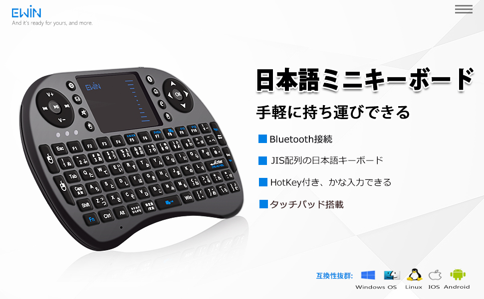 Amazon.co.jp： Ewin® ミニ キーボード Bluetooth 3.0 タッチパッド搭載 マウスセット ポータブル 超小型 ワイヤレス キーボード 日本語配列 92キー 多機能 ...