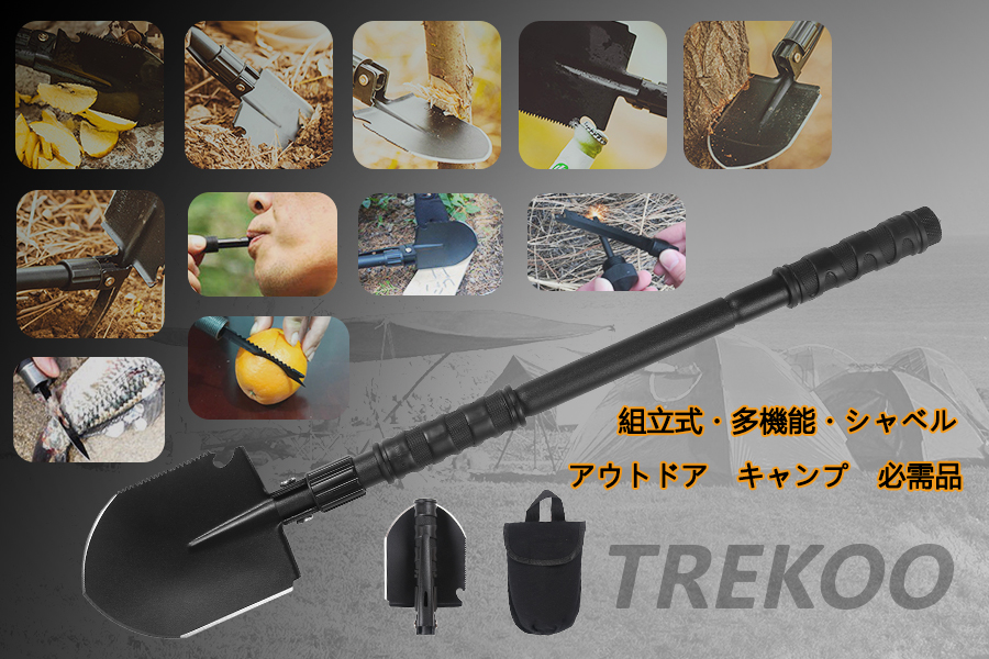 Amazon | TREKOO 16種多機能シャベル 折り畳み式スコップ 車載スコップ サバゲーム 緊急ツール 災害対策 防刃手袋 取り外し ...