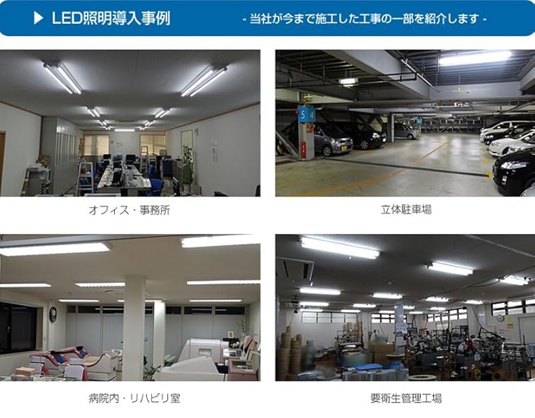 Amazon.co.jp : 【ノイズ、電波障害の99.2％レースタイプ】FL32S・EX-N用 LED蛍光灯、32W形（15W）、1950lm（ルーメン）、830mm、83cm蛍光灯、32w ...