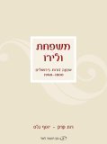 The Valero Family: Seven Generations in Jerusalem, 1800-1948 by Ruth ...