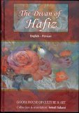 The Divan of Hafiz English-Persian by Hafiz (2005-05-04) by Hafez ...