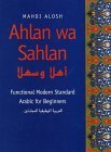 Ahlan wa Sahlan: Functional Modern Standard Arabic for Beginners by ...