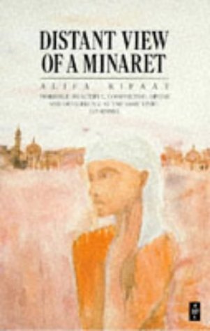 Distant View of a Minaret and Other Stories by Alifa Rifaat | Goodreads