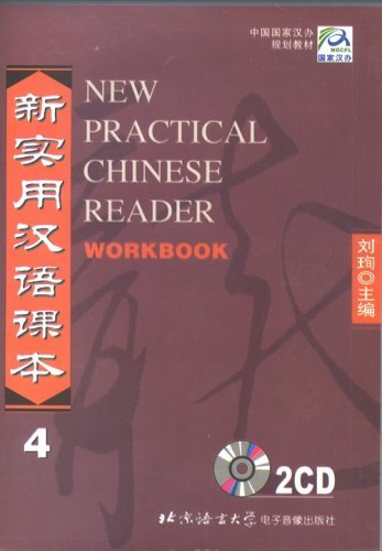 New Practical Chinese Reader 4 Audio for the Workbook Vol.4 by Liu Xun ...