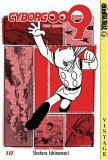 Cyborg 009, Volume 10 (Cyborg 009, #10) by Shōtarō Ishinomori | Goodreads