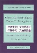 Chinese Medical Chinese: Grammar and Vocabulary by Nigel Wiseman ...