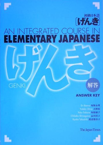 Genki: An Integrated Course in Elementary Japanese (Answer Key) by Eri Banno | Goodreads