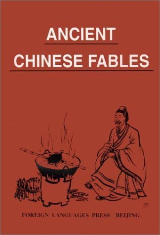 Ancient Chinese Fables by Yang Xianyi | Goodreads