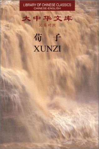 Xunzi (Chinese English Edition: 2 Volumes) by John Knoblock | Goodreads