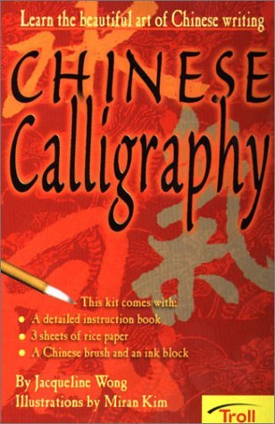 Chinese Calligraphy : Learn the Beautiful Art of Chinese Writing by ...