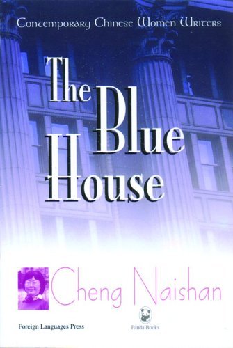 The Blue House by Cheng Naishan | Goodreads