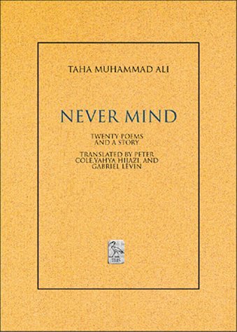 Never Mind: Twenty Poems And A Story by Taha Muhammad Ali | Goodreads
