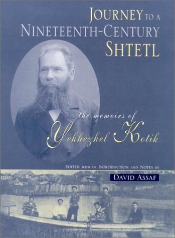Journey to a Nineteenth-Century Shtetl: The Memoirs of Yekhezkel Kotik ...