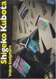 Shigeko Kubota Video Sculpture: American Museum of the Moving Image by ...