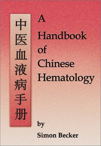Handbook of Chinese Hematology by Simon Becker | Goodreads