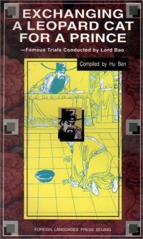 Exchanging a Leopard Cat for a Prince: Famous Trials by Lord Bao by Hu ...