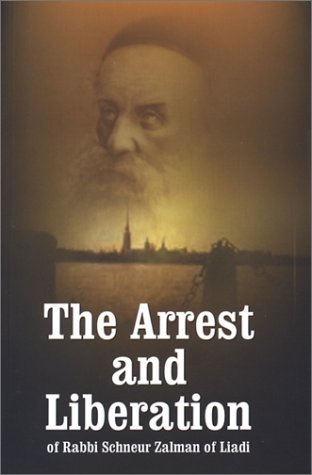 The Arrest and Liberation of Rabbi Schnuer Zalman of Liadi, the First ...
