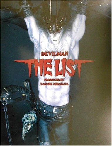 Devilman: the List by Yasushi Nirasawa | Goodreads