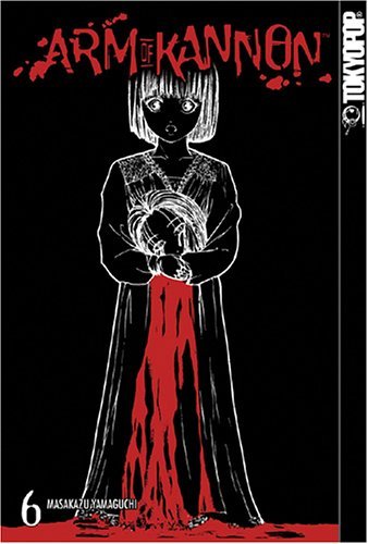 Arm Of Kannon, Vol. 6 by Masakazu Yamaguchi | Goodreads