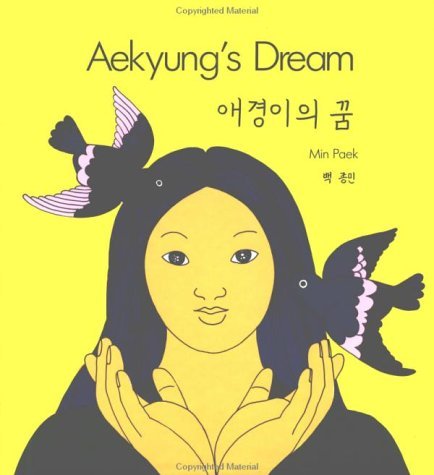Aekyung's Dream (English and Korean edition) by Min Paek | Goodreads