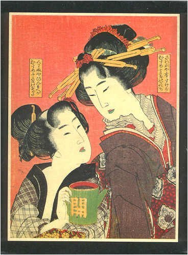 Gale Catalogue of Japanese Paintings and Prints in the Collection of Mr ...