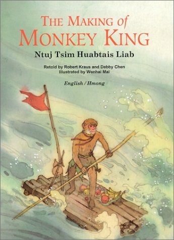 The Making of Monkey King (Adventures of Monkey King #1) by Robert ...