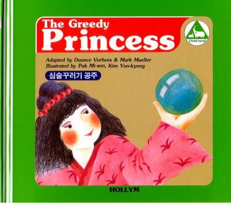 Greedy Princess / The Rabbit and the Tiger by Duance Vorhees | Goodreads