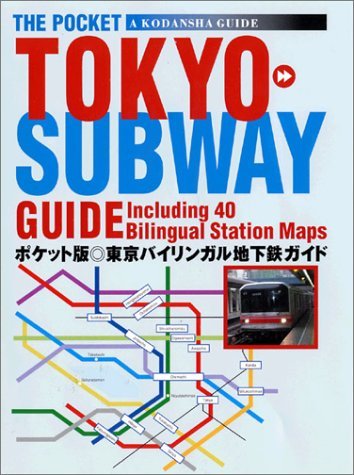 Kodansha Tokyo Subway Guide: Including 40 Bilingual Station Maps by ...