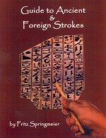 Guide to Ancient and Foreign Strokes by Fritz Springmeier | Goodreads